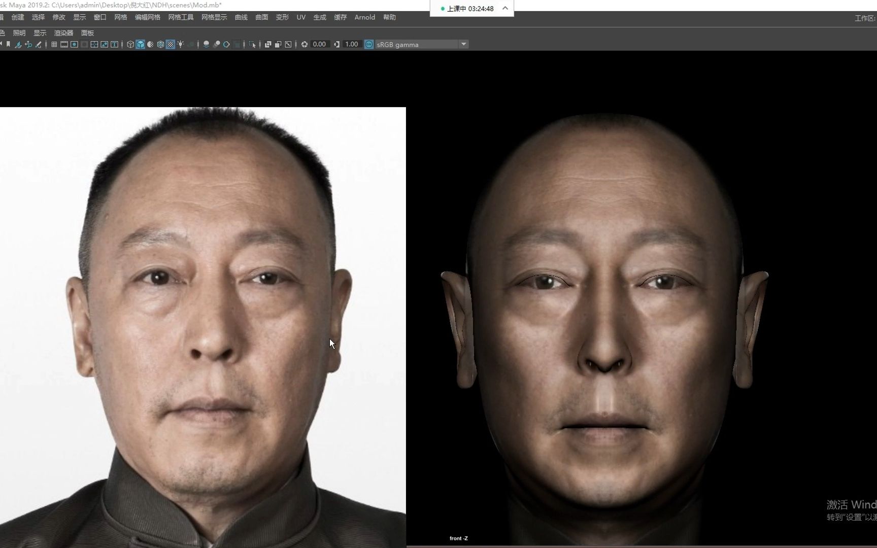 【3D】Maya写实人物建模 演员倪大红人物模型制作教程