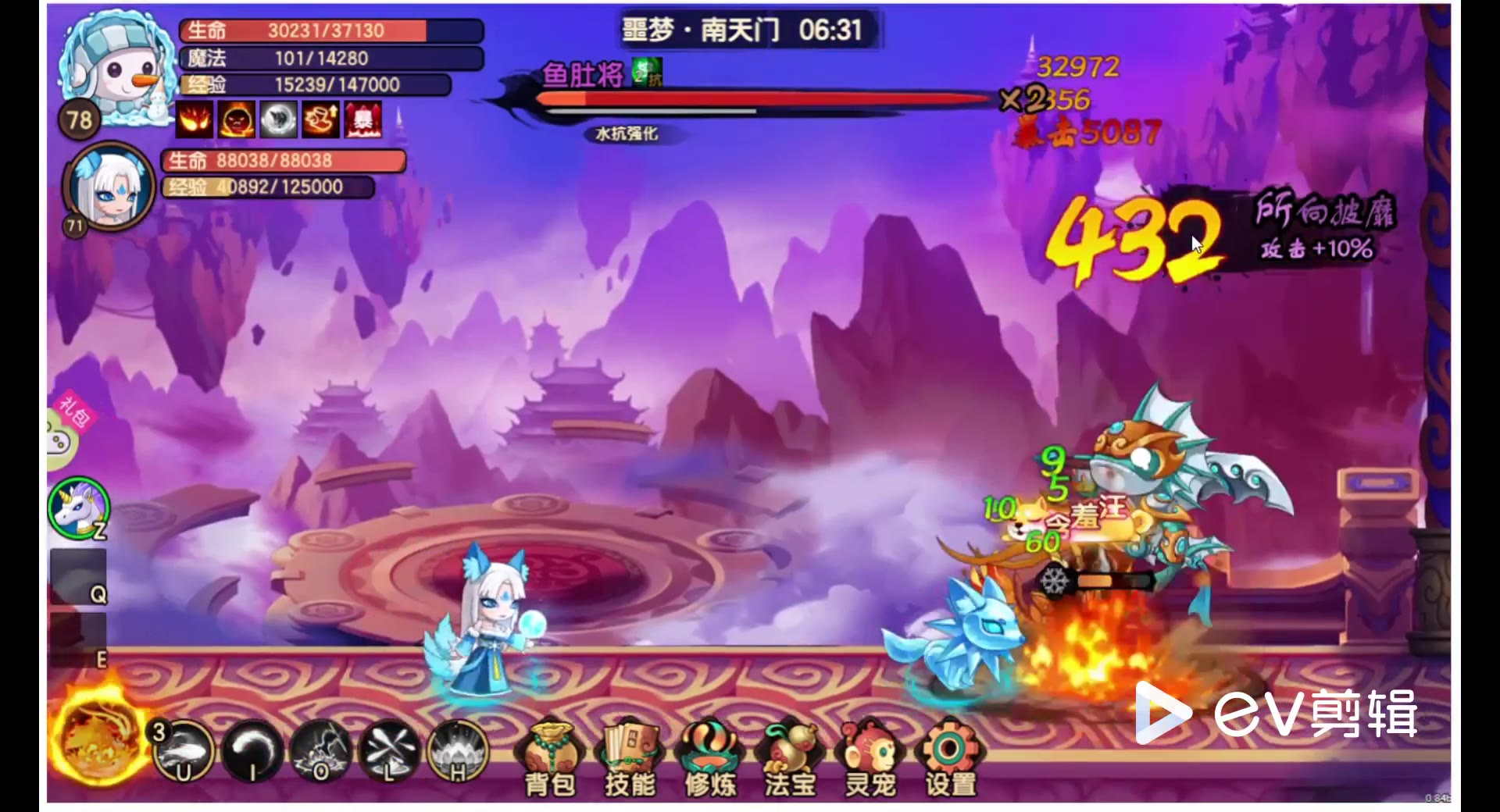 【造梦无双】历时两个月,我终于单刷通关了噩梦南天门!