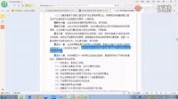 《捐赠支出纳税调整明细表》填报说明