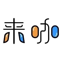 来咖小编 