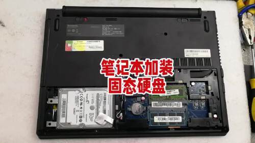 笔记本升级秘籍:固态硬盘安装不求人;零基础也能懂!固态硬盘安装步骤...