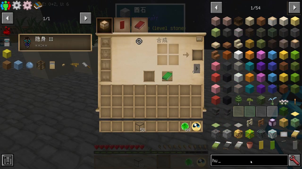 我的世界空岛资源2基础教程-第一期