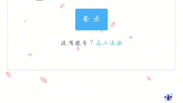 永久免费二级域名