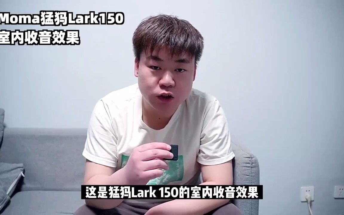 ...罗德、大疆、猛犸三款麦克风评测对比。 无线麦克风 大疆 大疆...