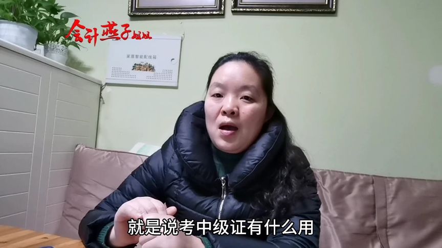 考中级证有什么用?蓄势待发,储备知识,转角处的机遇就是你的!