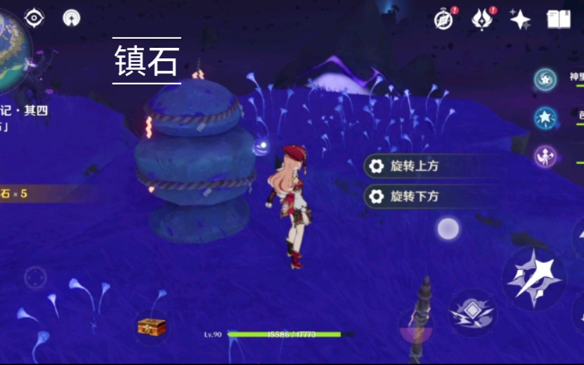 原神镇石无脑破解方法