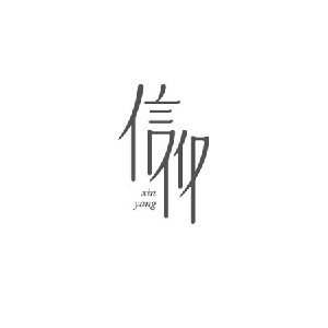 Real大师 