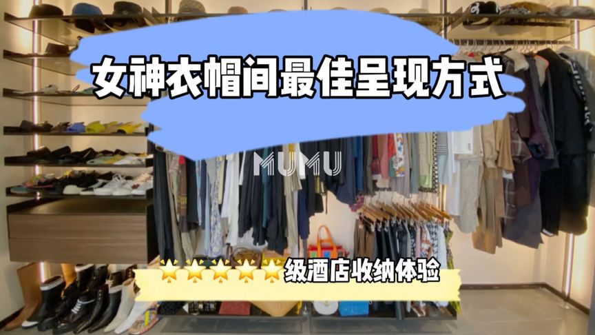 【客户案例展示】最近收纳的一个设计女神客户,收纳是做减法
