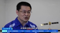 第1章-活动2-关注北斗卫星发射北斗卫星导航系统:从“中国精度”到“...