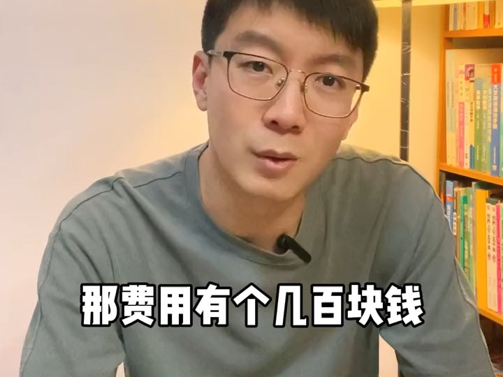 26. 发表期刊需要多钱 #发表期刊 #期刊发表 #发表论文 #论文发表