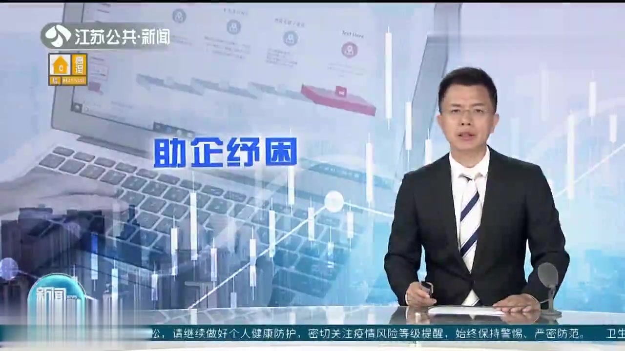 办理业务不到15分钟!苏州昆山:“智慧昆税”让办税更便捷