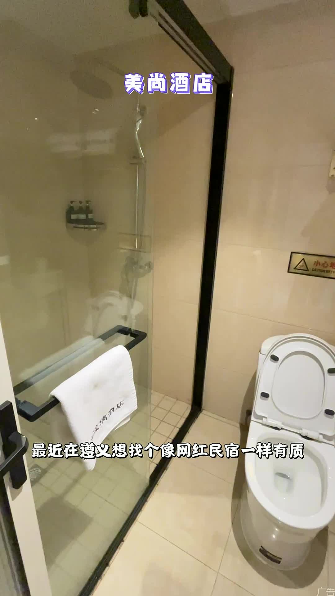 凌晨到站别慌!美尚酒店24小时接!有免费行李寄存,电梯刷卡超安全,...