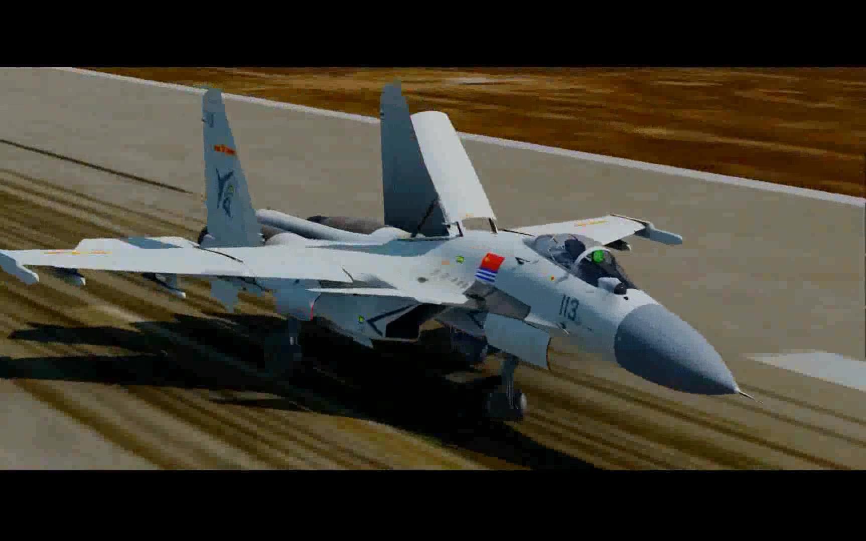 用《航母降落HD》模仿《空天猎》雷鸣猎空返回基地