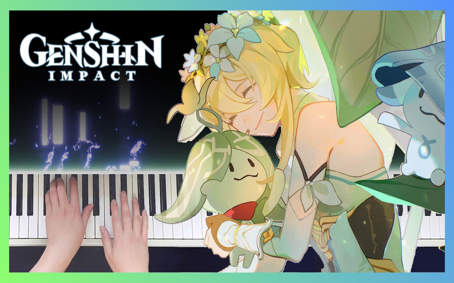 森林会记住一切,我们会记住一切 | 钢琴演奏原神森林书兰那罗主题曲