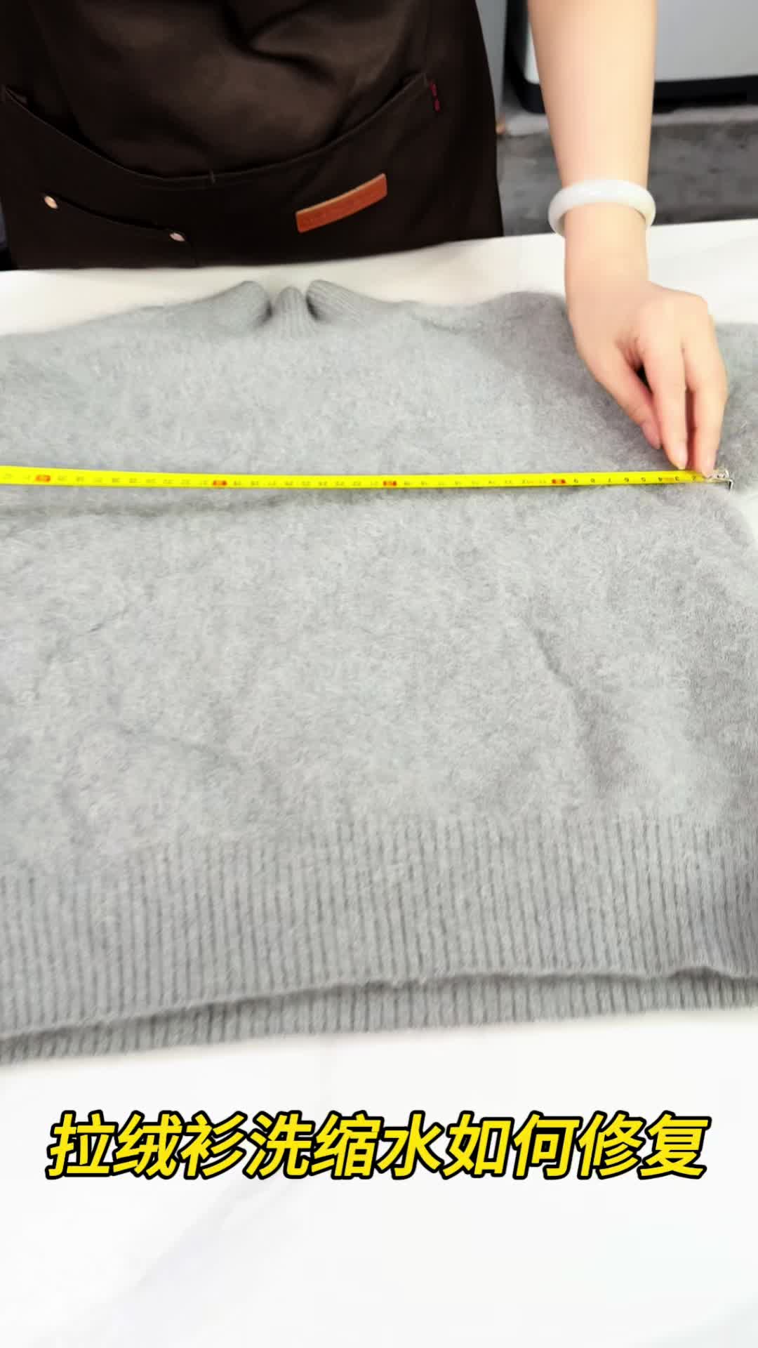 ...洗缩水了、变形了,怎么办?一招教会你在家如何修复还原#羊绒衫 #...