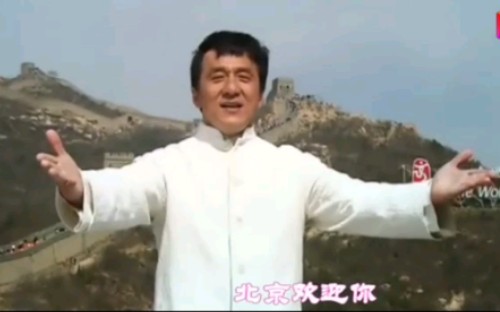 回忆08年北京奥运歌曲《北京欢迎您》群星演唱