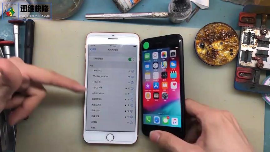 iPhone8P手机WiFi信号弱上网不稳定,那是没找对原因一招信号满格