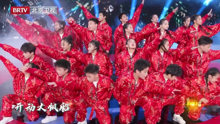 燃爆全场!O-DOG少年团带来《众人划桨开大船》