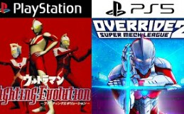 奥特曼PS游戏系列编年史(ps1-ps5)