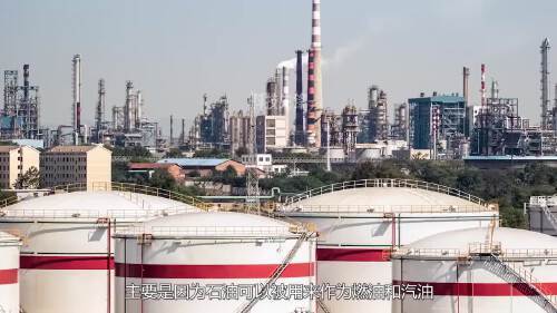 石油怎么来的?3D动画演示生成过程,看完就懂了!