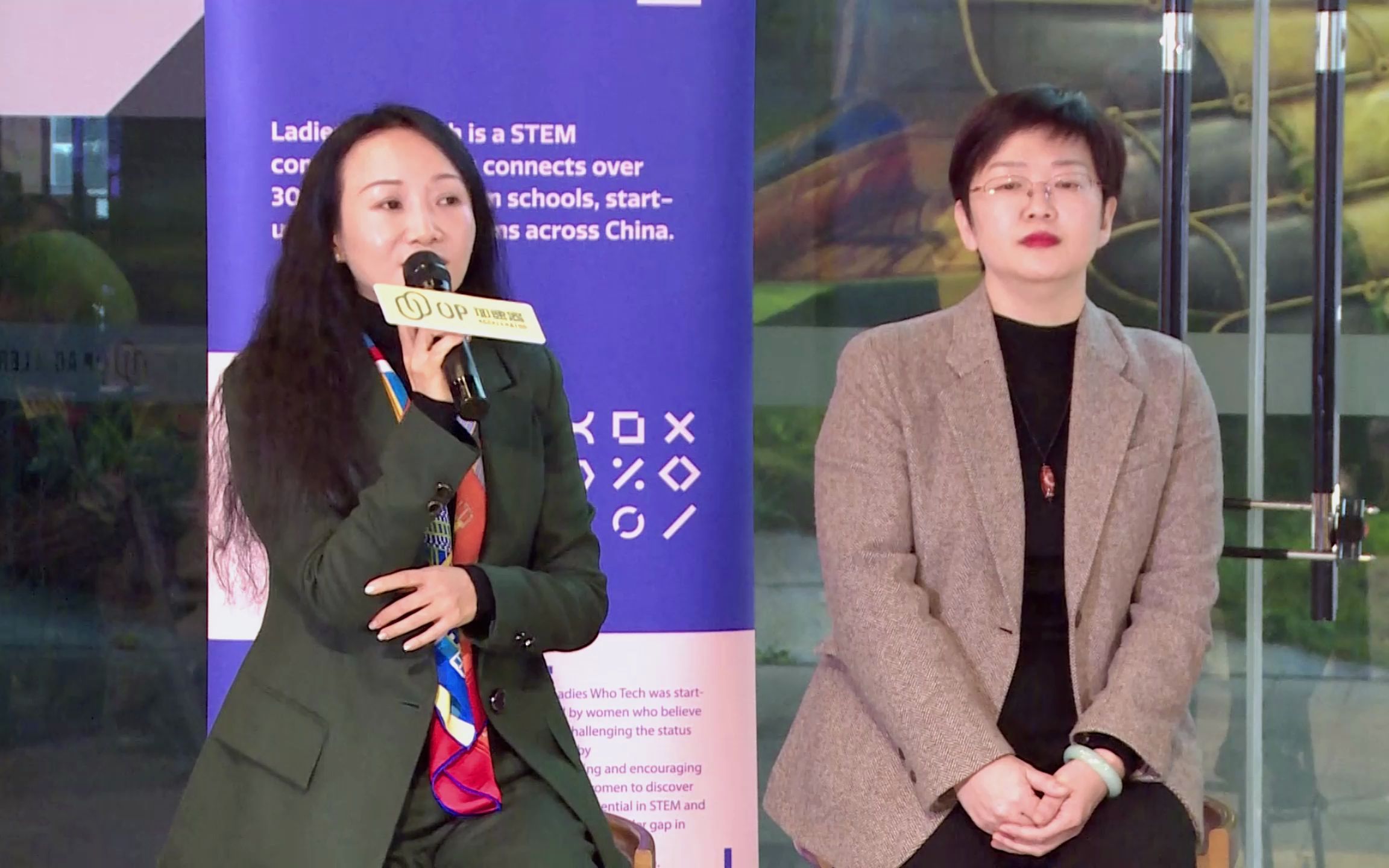 白皮书深圳发布会回顾 -- 周晓华 April Zhou:希望有更多企业和组织可以...