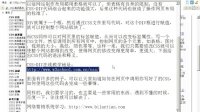 CSS代码知识学习