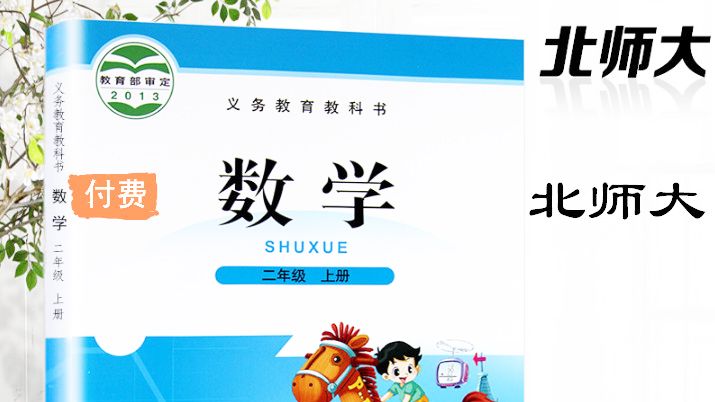 小学数学,100以内连加连减方法,同学掌握了,次次考上100分!