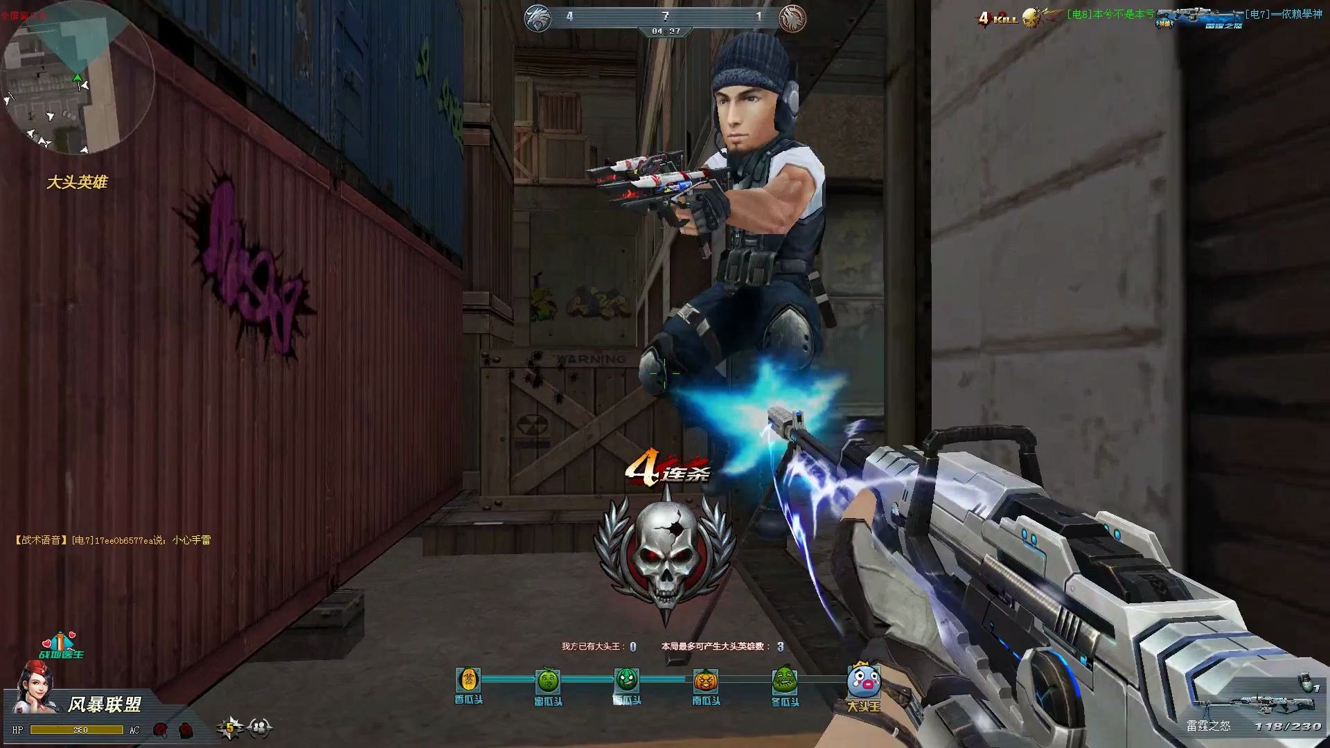 生死狙击,听说新手频道全是小号开外挂?我们来看看