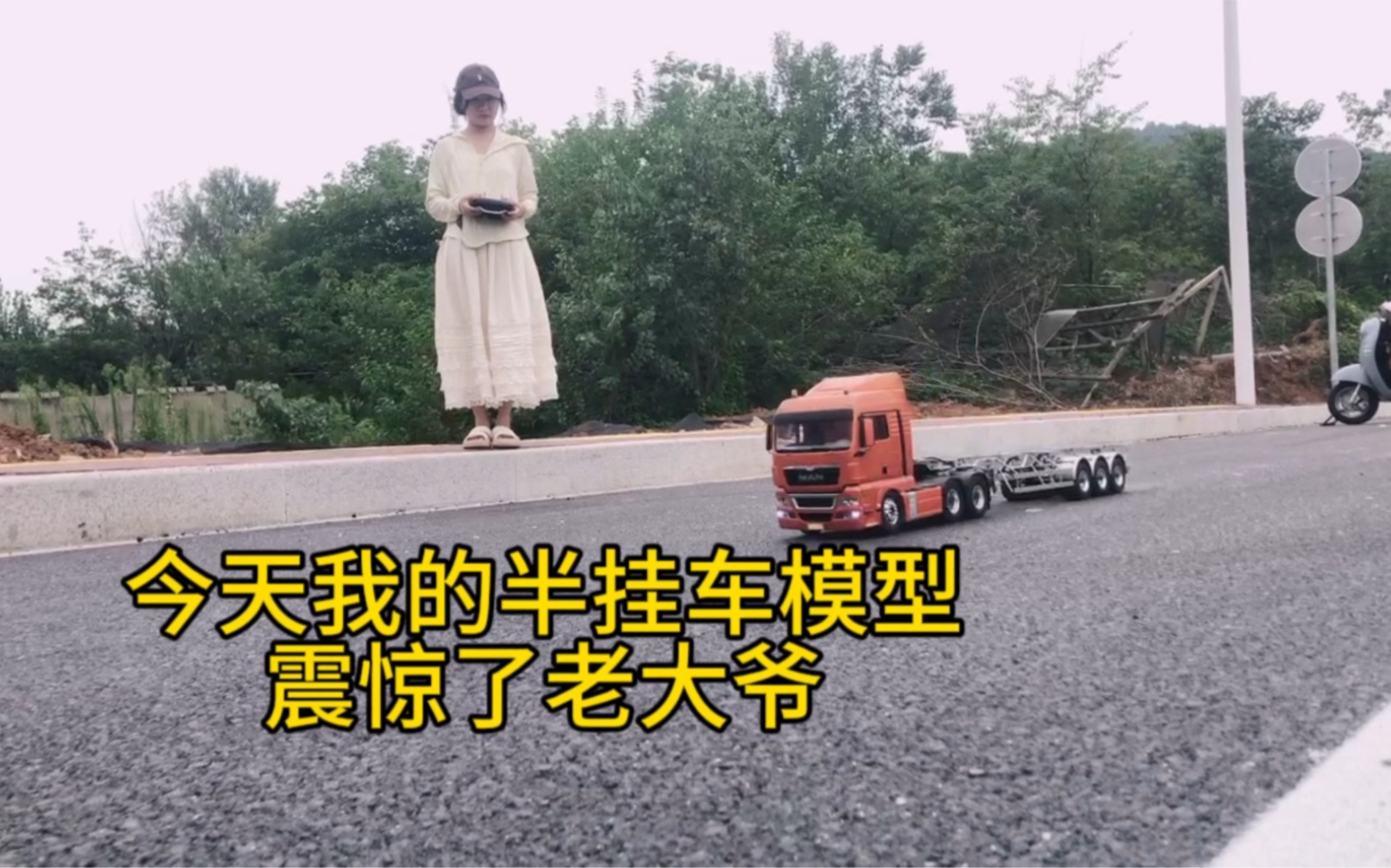 田宫拖头卡车模型帮工地运输材料,给围观的老大爷震惊了!