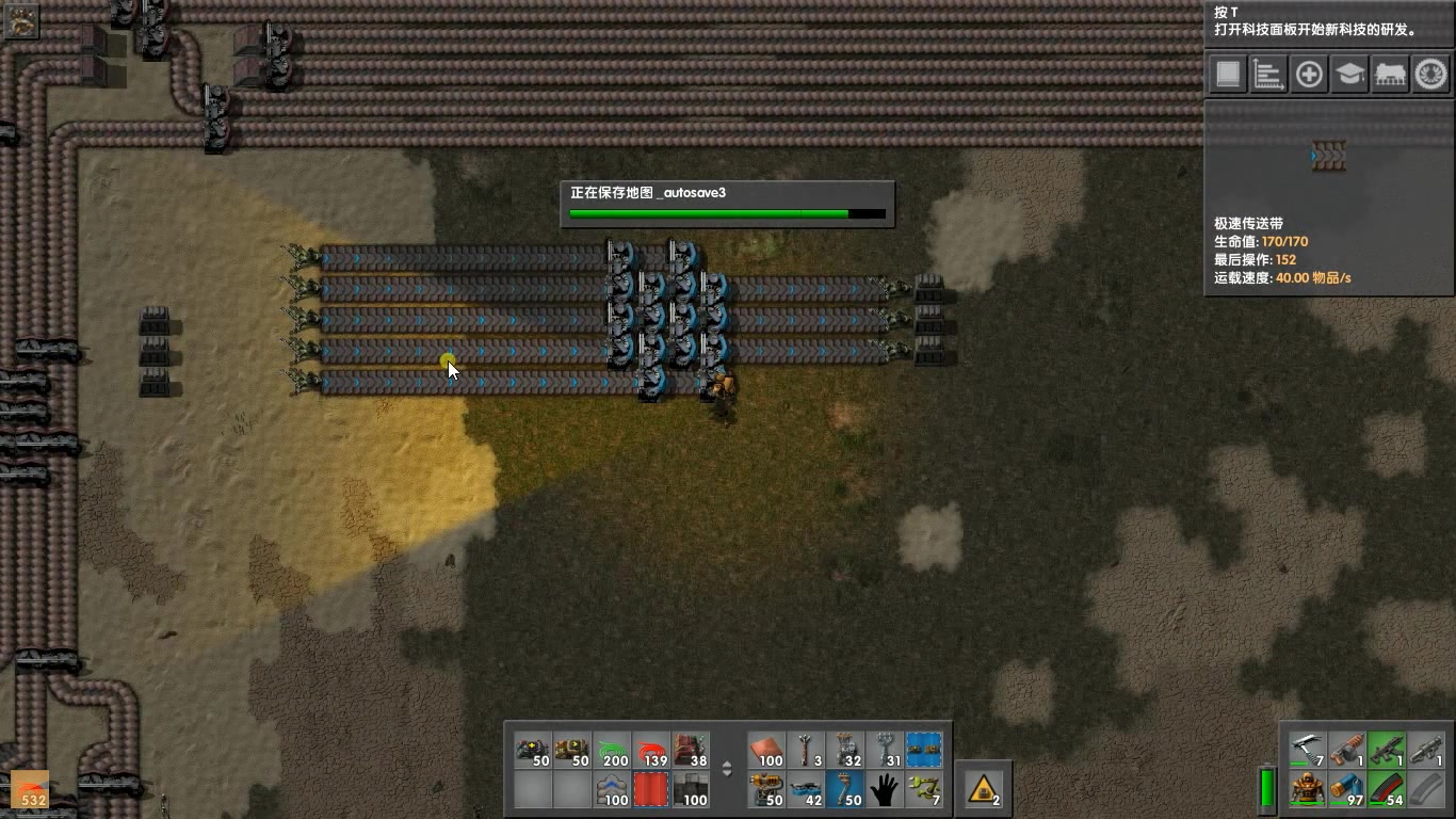 【异星工厂】电路教程-泛用型传送带均衡电路