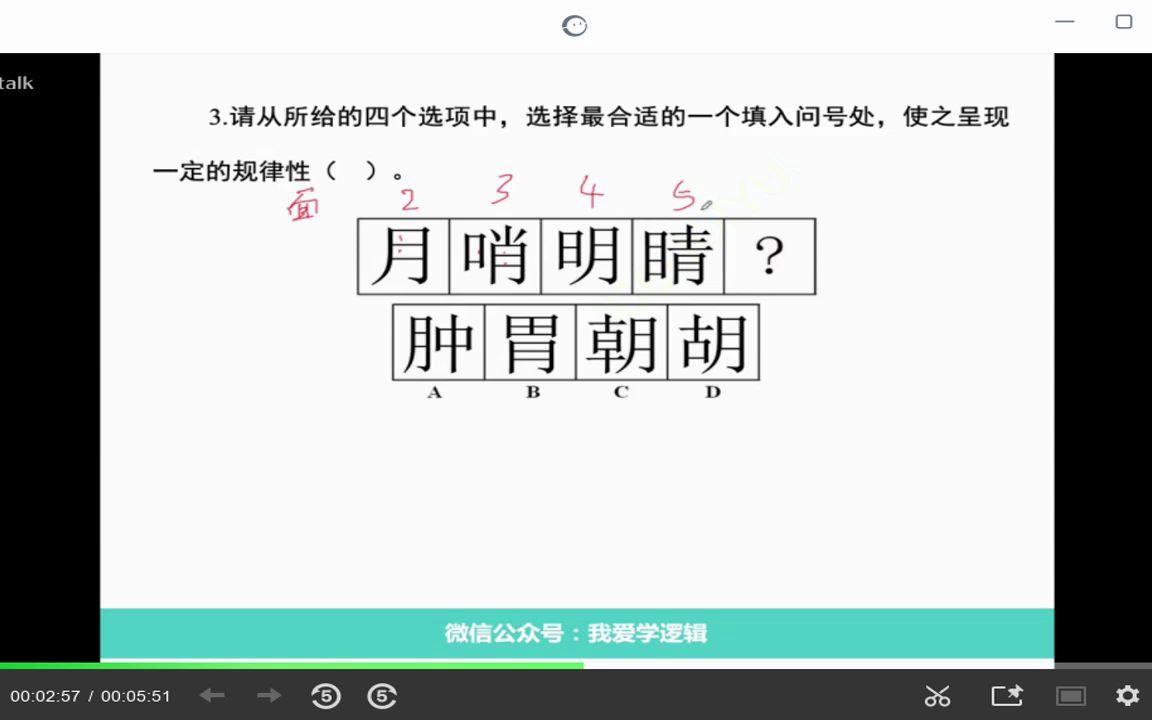 判断高分计划-理论5-课后作业 [更多微信搜索公众号ID:ymjzlk]