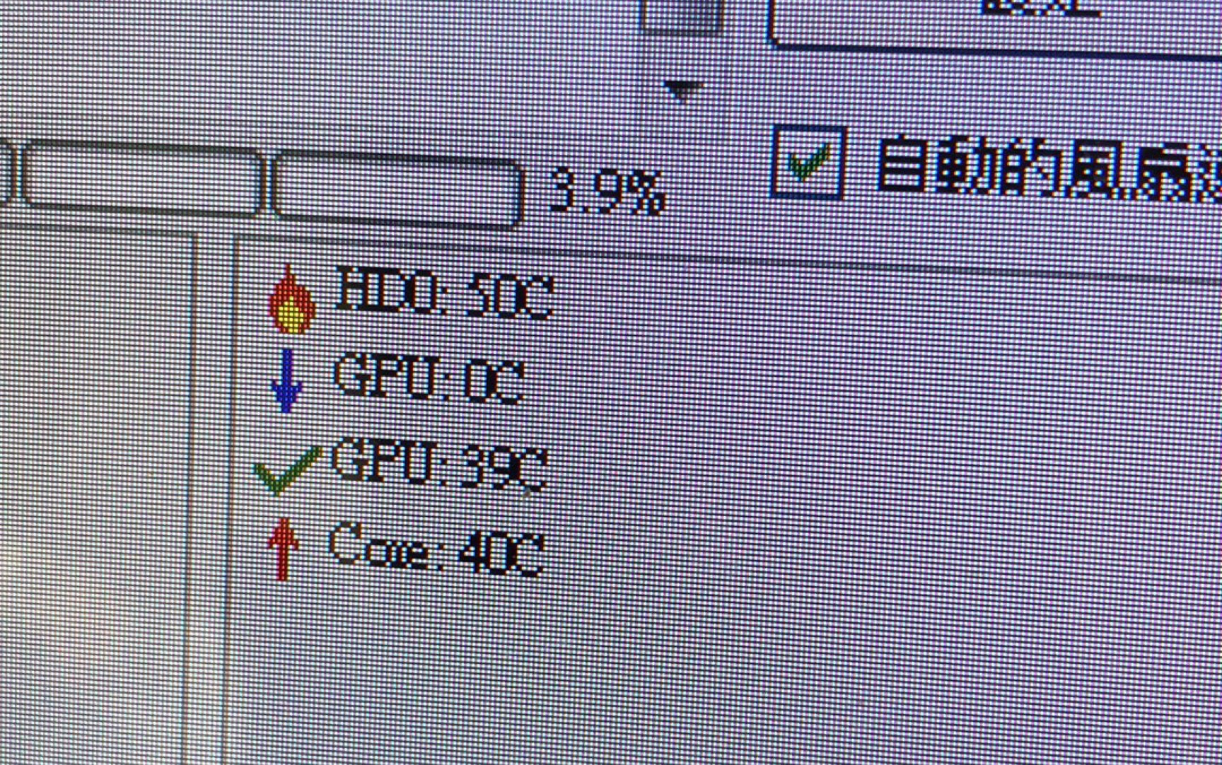 360浏览器复活死掉的CPU