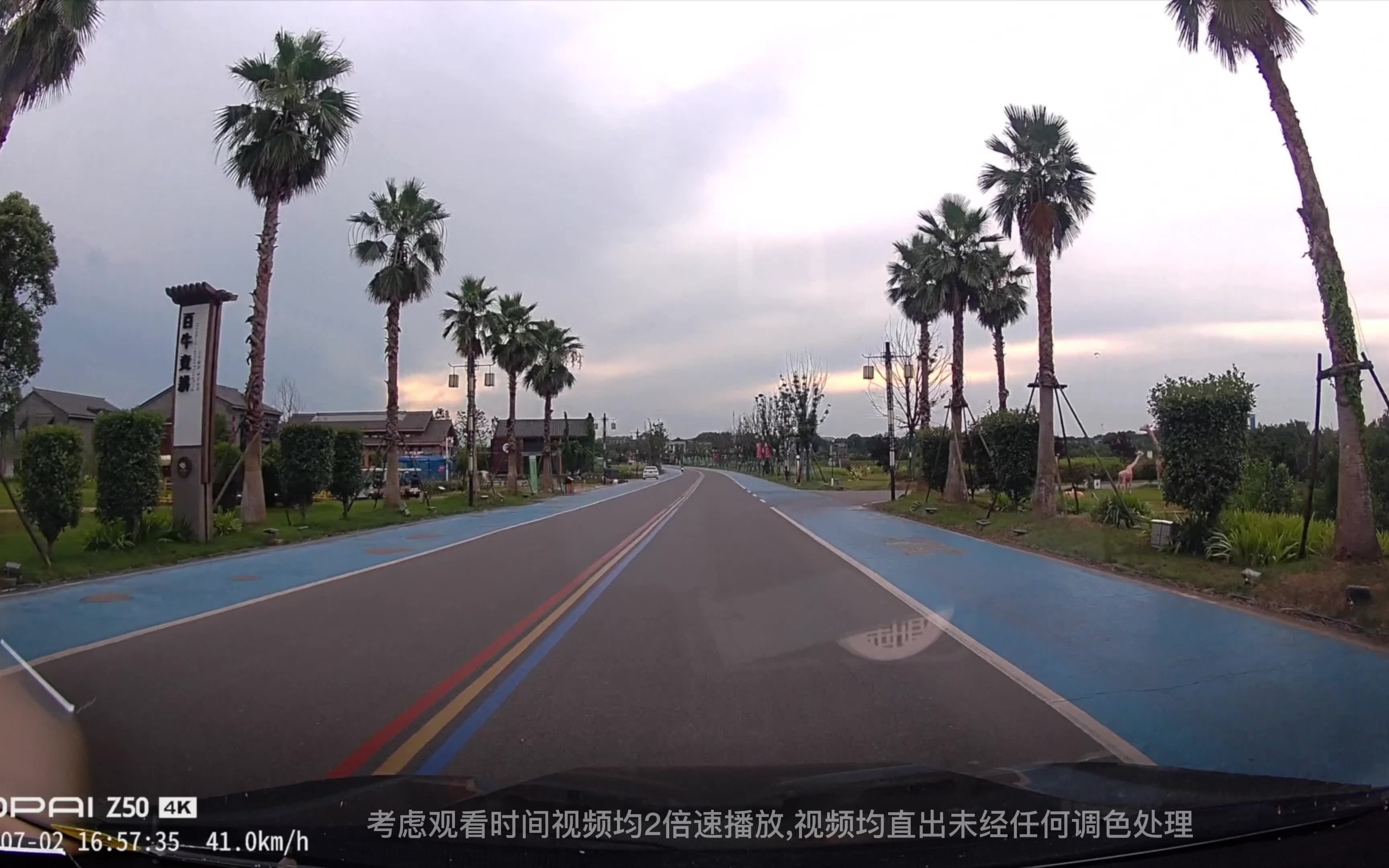 车载好物分享盯盯拍Z50 超级电容大光圈4K行车记录仪