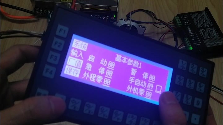 CNC-K系控制器-手自动