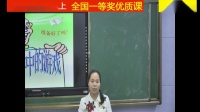 人教版数学七上《有理数加法相关运算律》夏老师全国一等奖优质课....