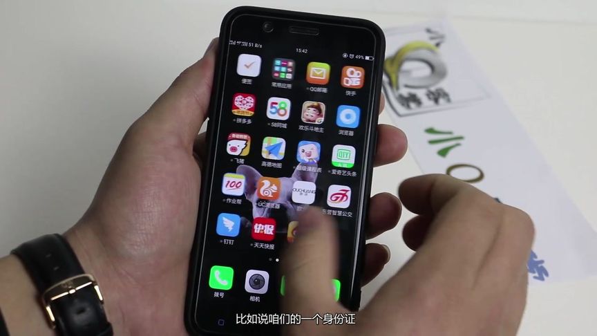 身份证等重要证件怎样安全存储在手机,你们知道吗
