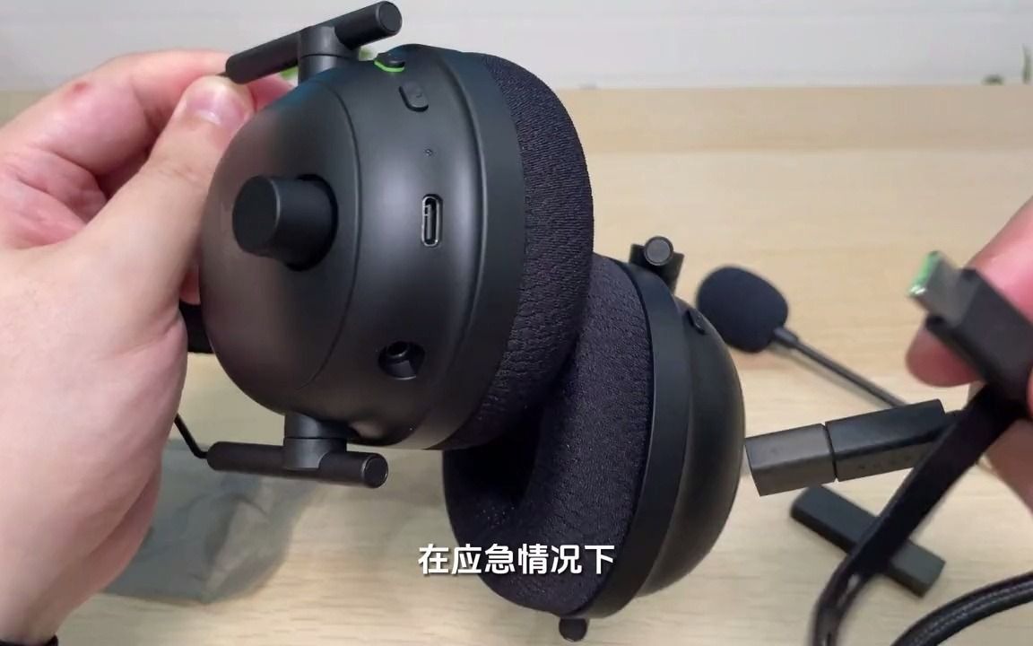 雷蛇耳机如何设置才能听声辩位?官方均衡器配置文件分享! 均衡器...
