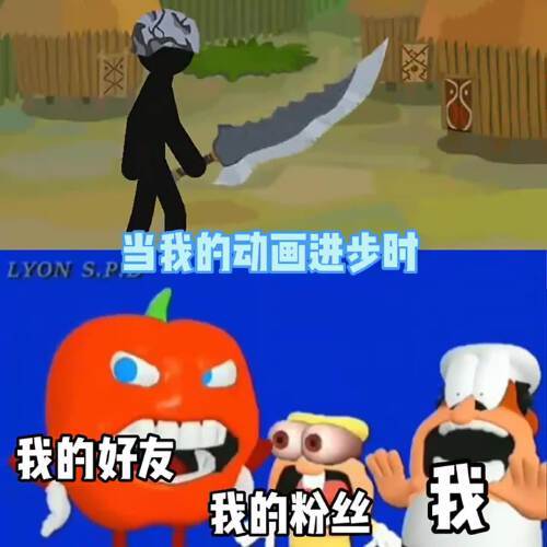 从菜鸟到大神!我的动画成长全记录,2583天蜕变惊艳所有人