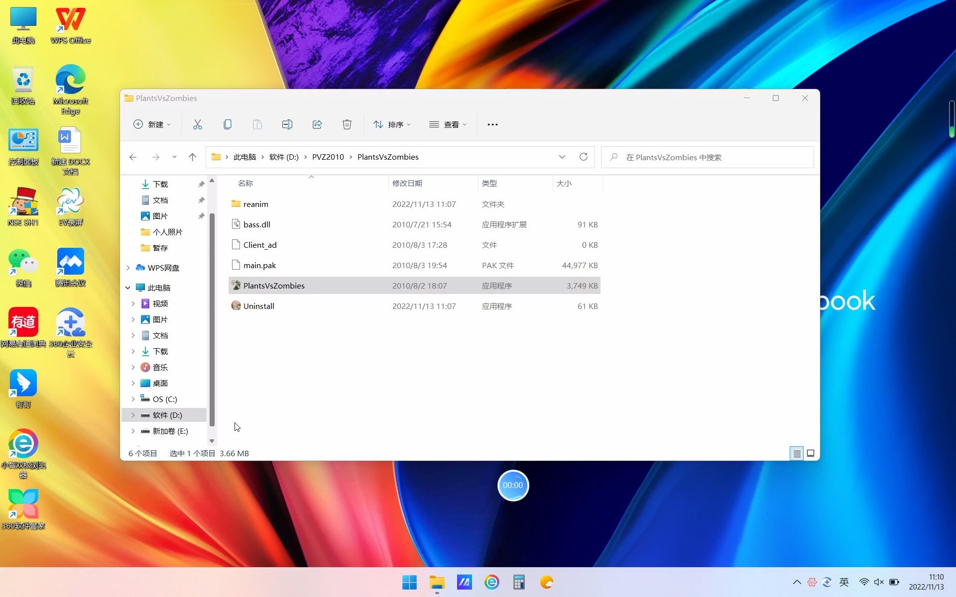 数据溢出?!怎么办(哭)