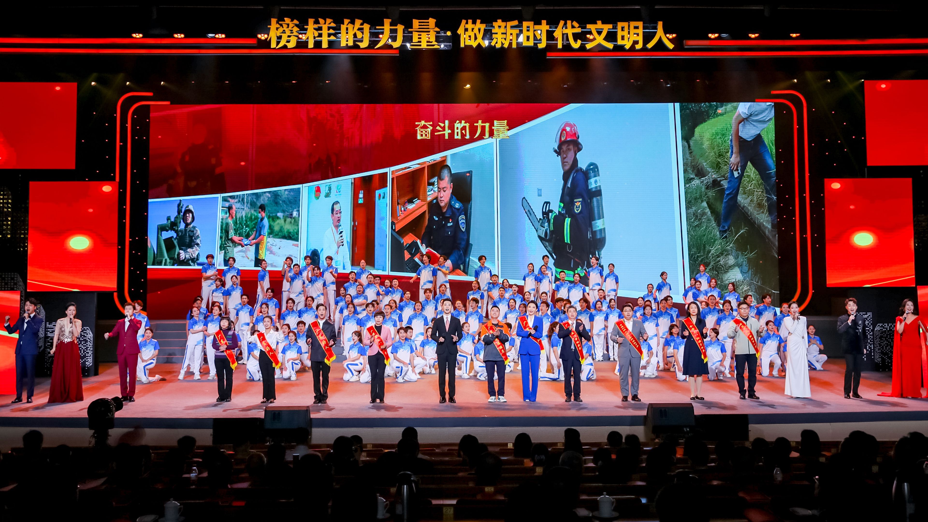 广东省精神文明建设好人盛典主题歌《榜样的力量》,榜样如光照亮前路!