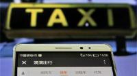 教父母滴滴打车, 一键就能叫到车, 赶紧教给爸妈