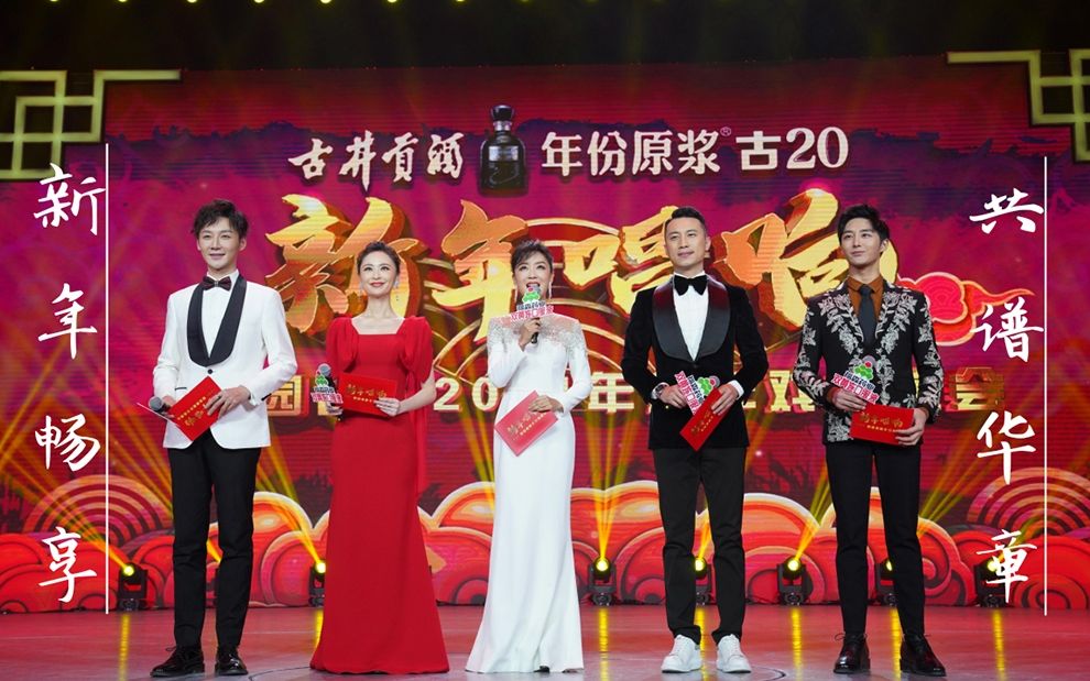 2021年梨园春新年戏曲晚会@河南卫视