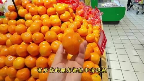 房贷也可以退税了,你退了吗