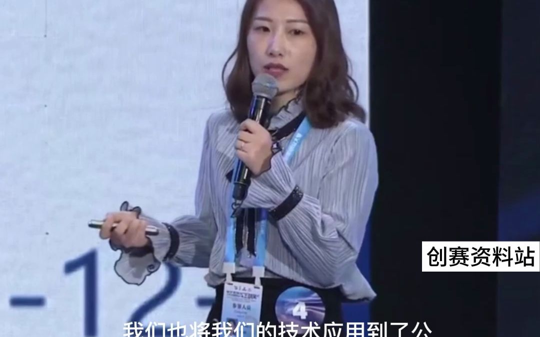 大学生创新创业大赛金奖项目路演达尔文上