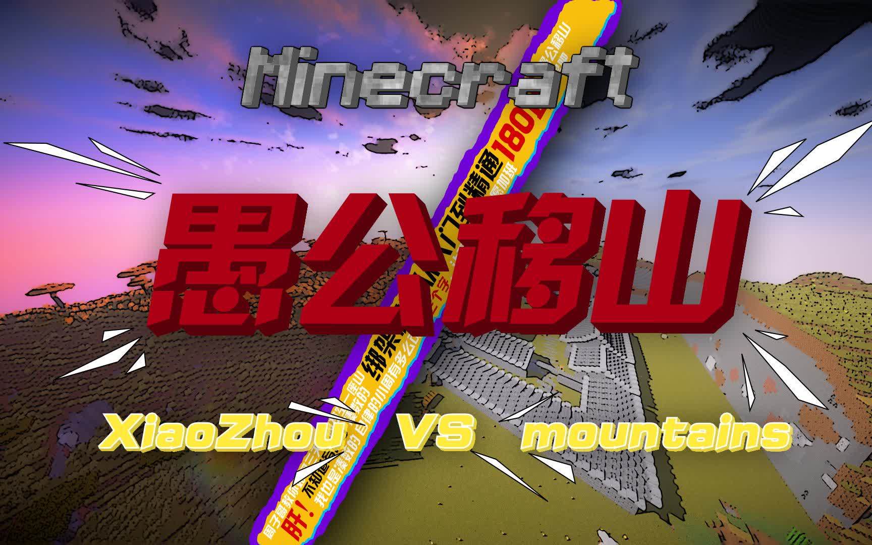 .b>MC中生存了200天!我的世界1.17.1原版生存#1