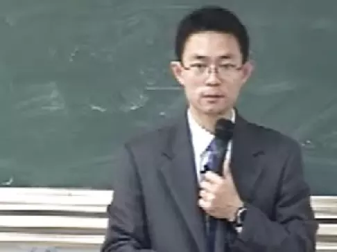 中山大学精品课程基础会计学15