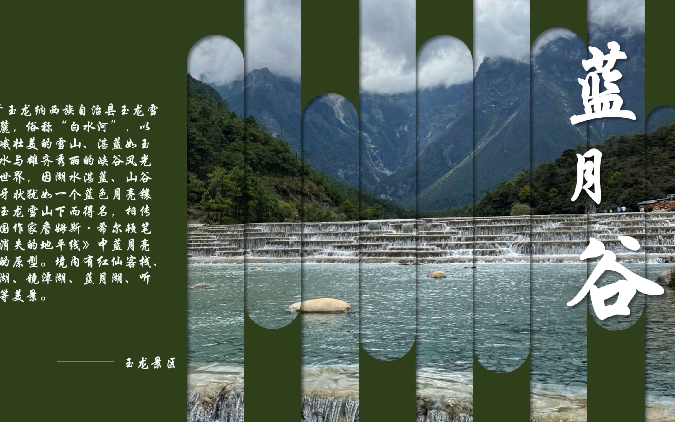 一段文字,一张图片还不会排吗?五种超实用简单又高级的PPT图文排版!