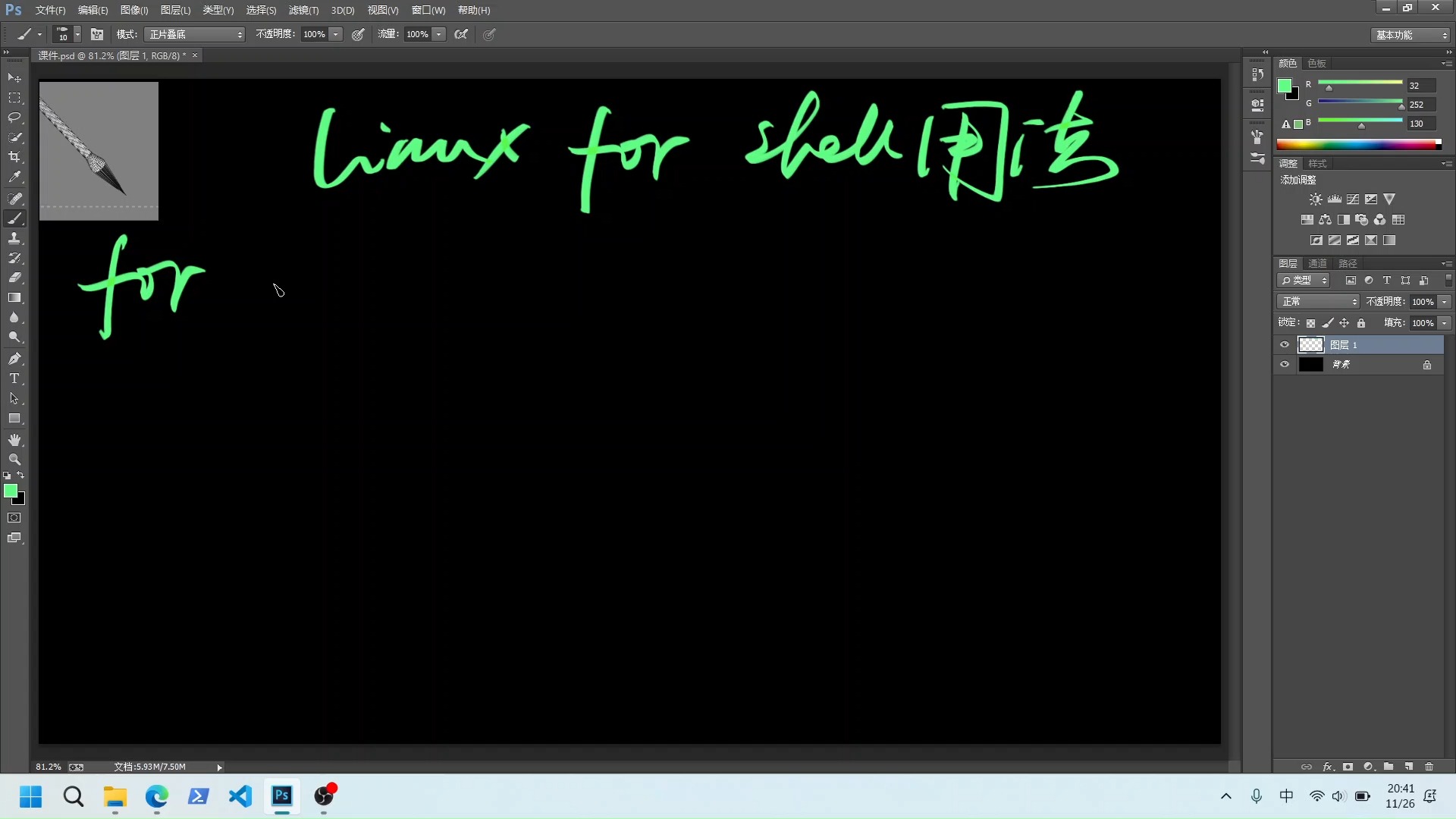 linux shell脚本用法:for循环迭代文件名