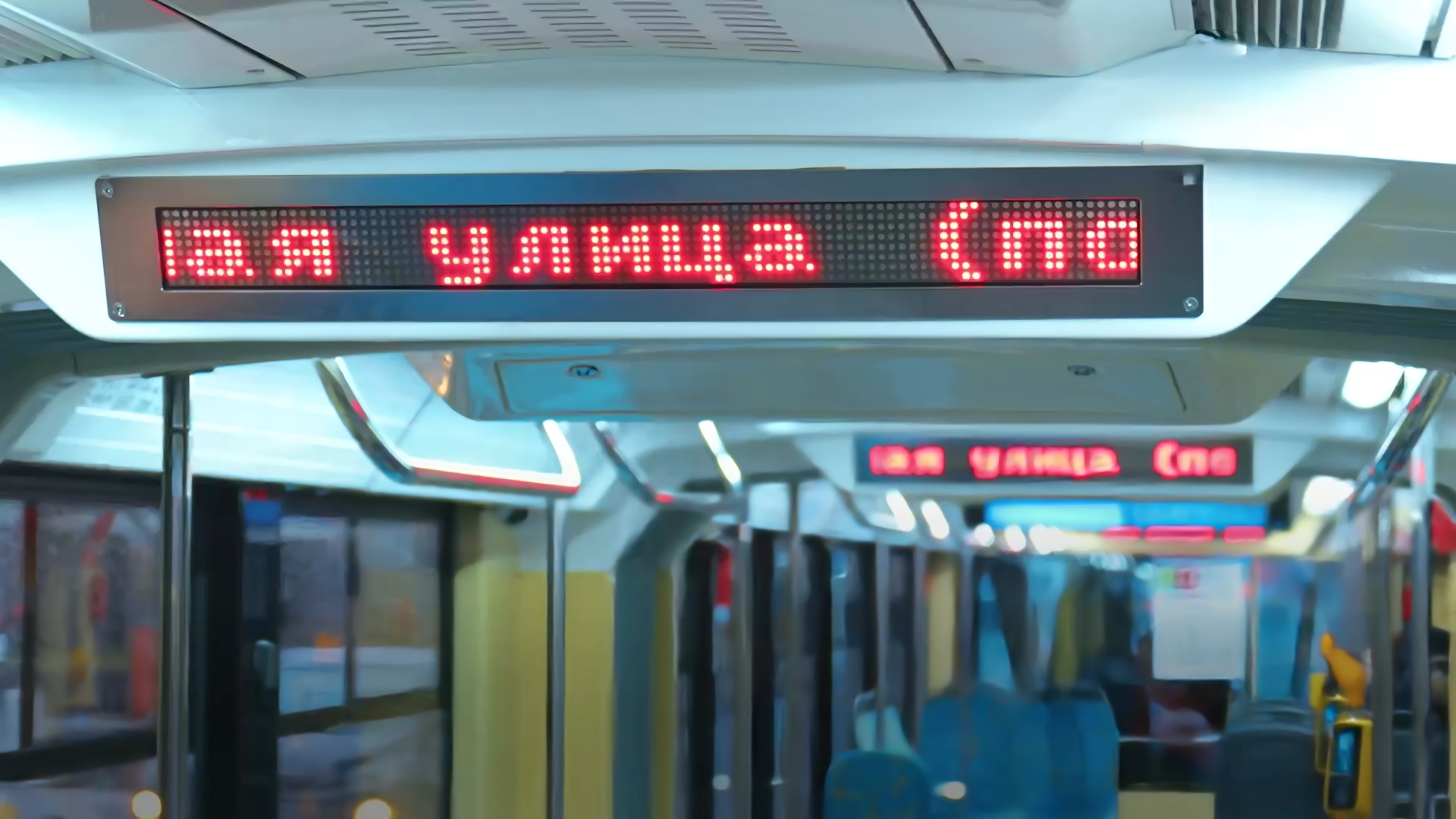 莫斯科有轨电车:按需停靠