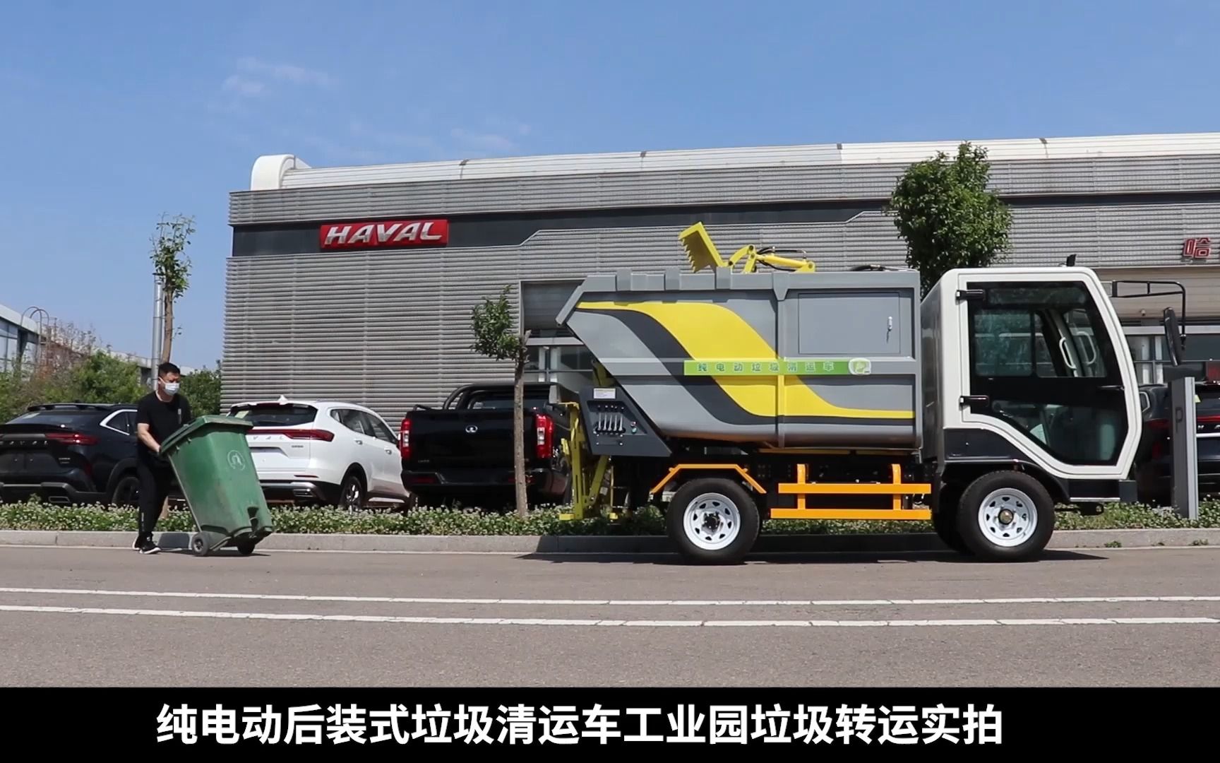 挂桶垃圾车快速装卸垃圾桶,全程无滴漏